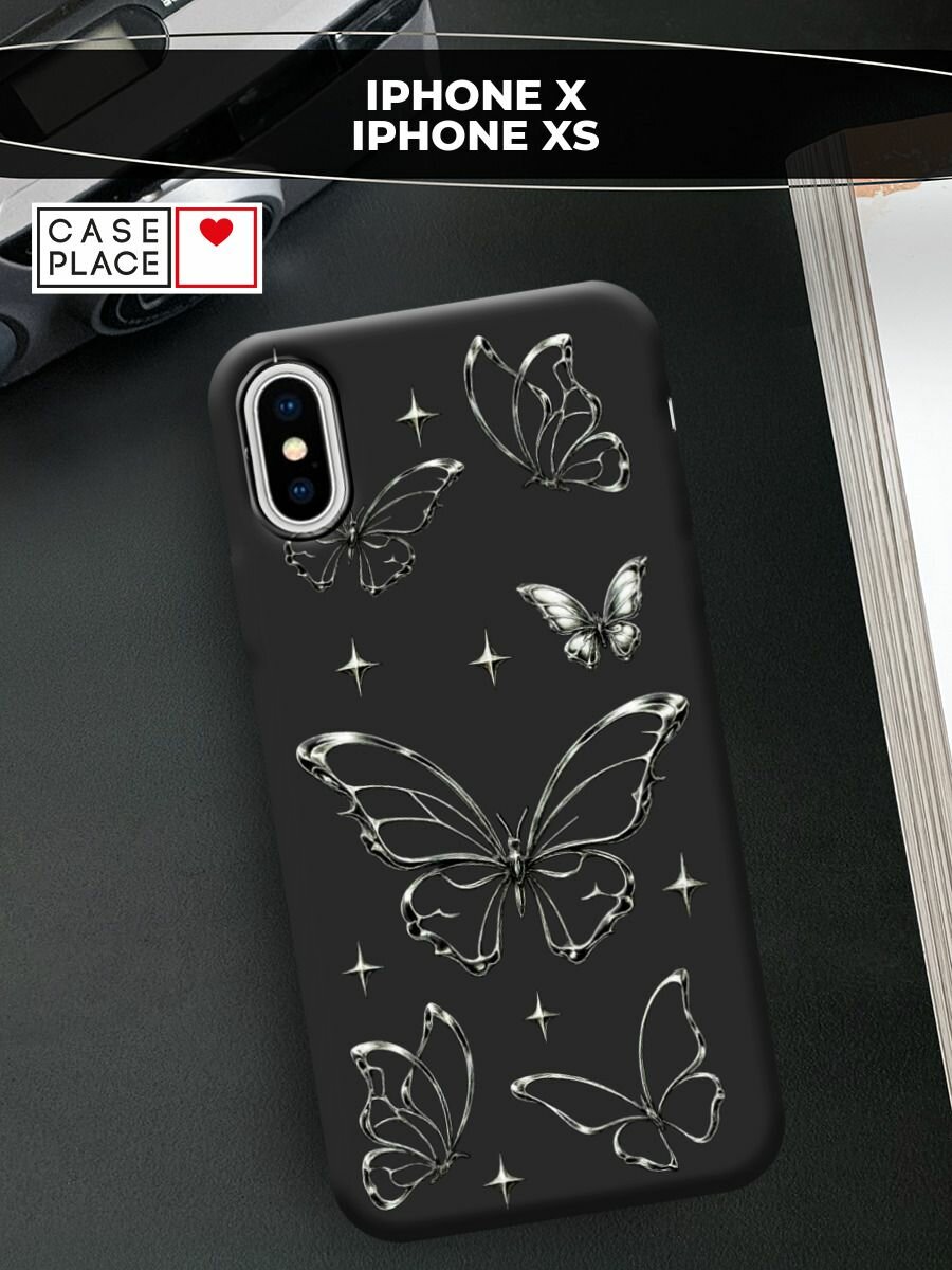 Чехол на Apple iPhone X/XS / Айфон 10/Айфон XS с принтом "Металлическая бабочка 2"