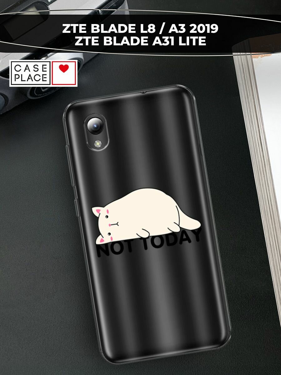 Чехол на ZTE Blade L8/A3 (2019)/A31 lite / ЗТЕ Блэйд L8/A3/A31 Лайт с принтом "Cat not today", прозрачный