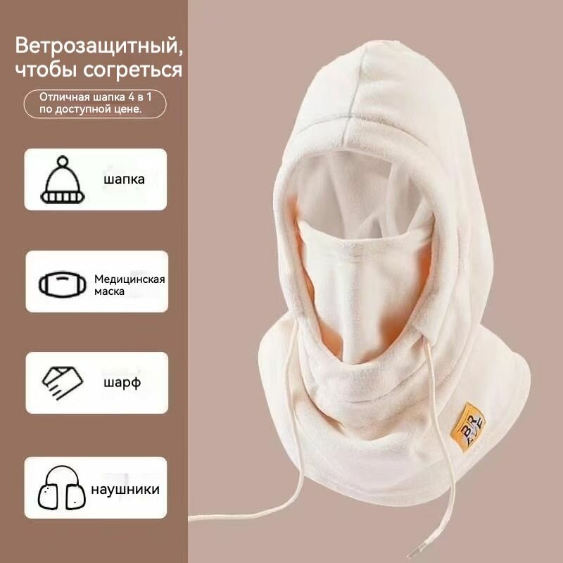 Шарф-манишка