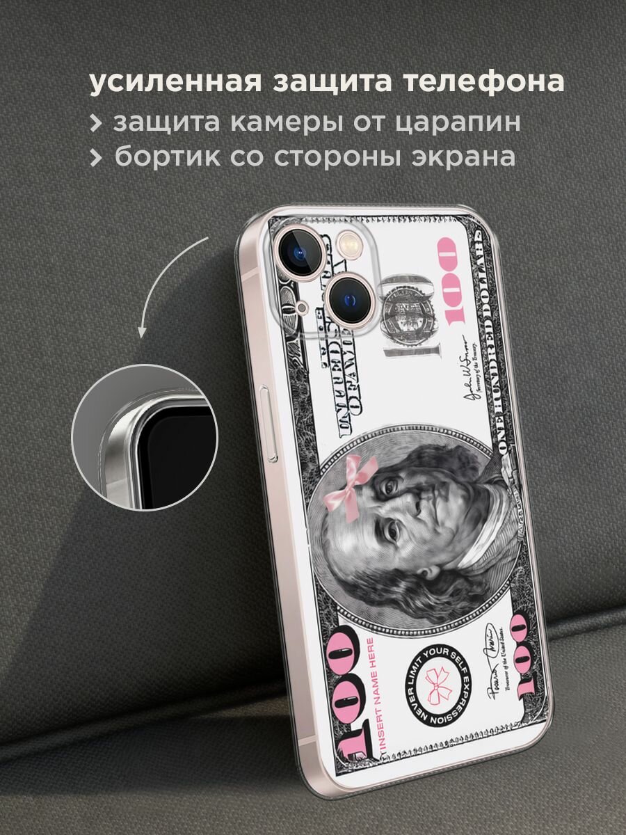 Чехол на Apple iPhone 13 / Айфон 13 с принтом "Милый доллар" — фото 1
