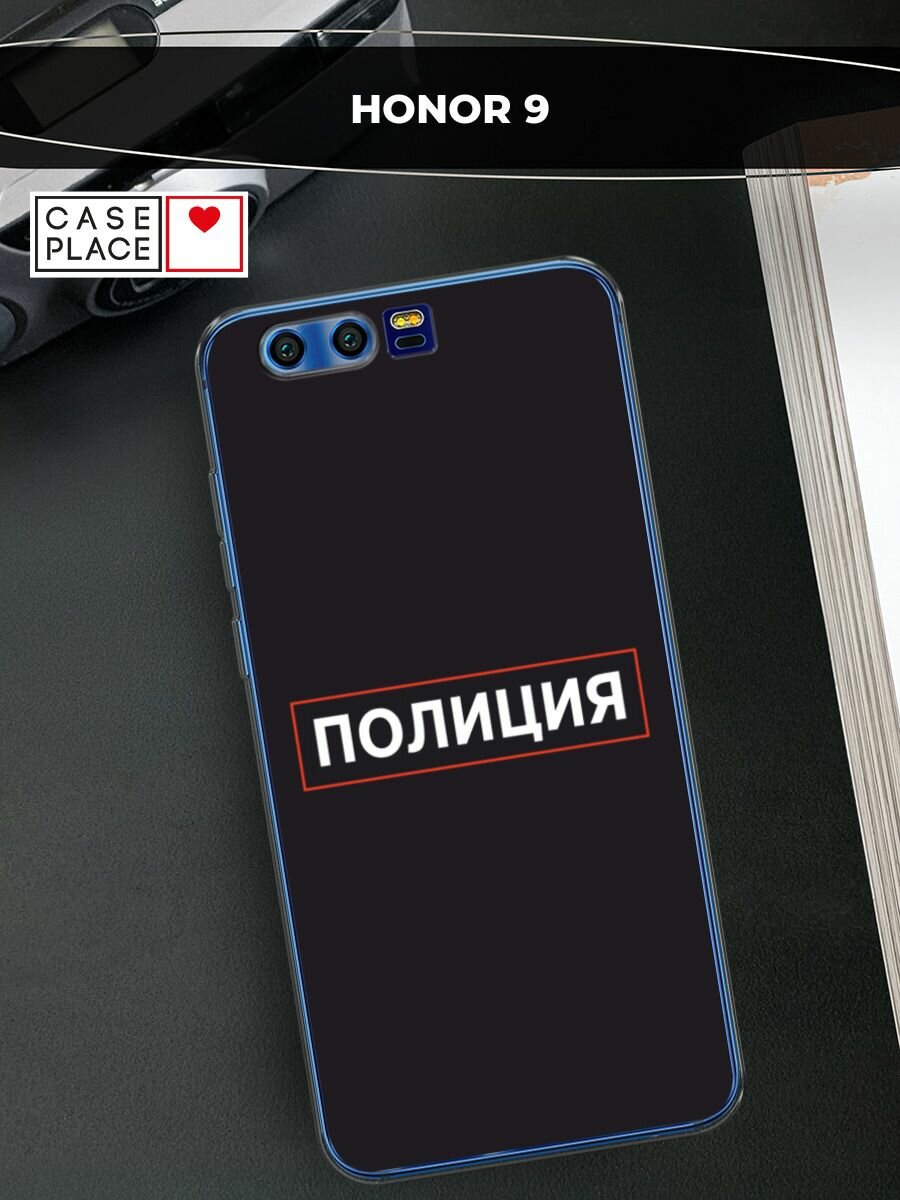 Силиконовый чехол на Honor 9 / Хонор 9 с принтом "Police logo"