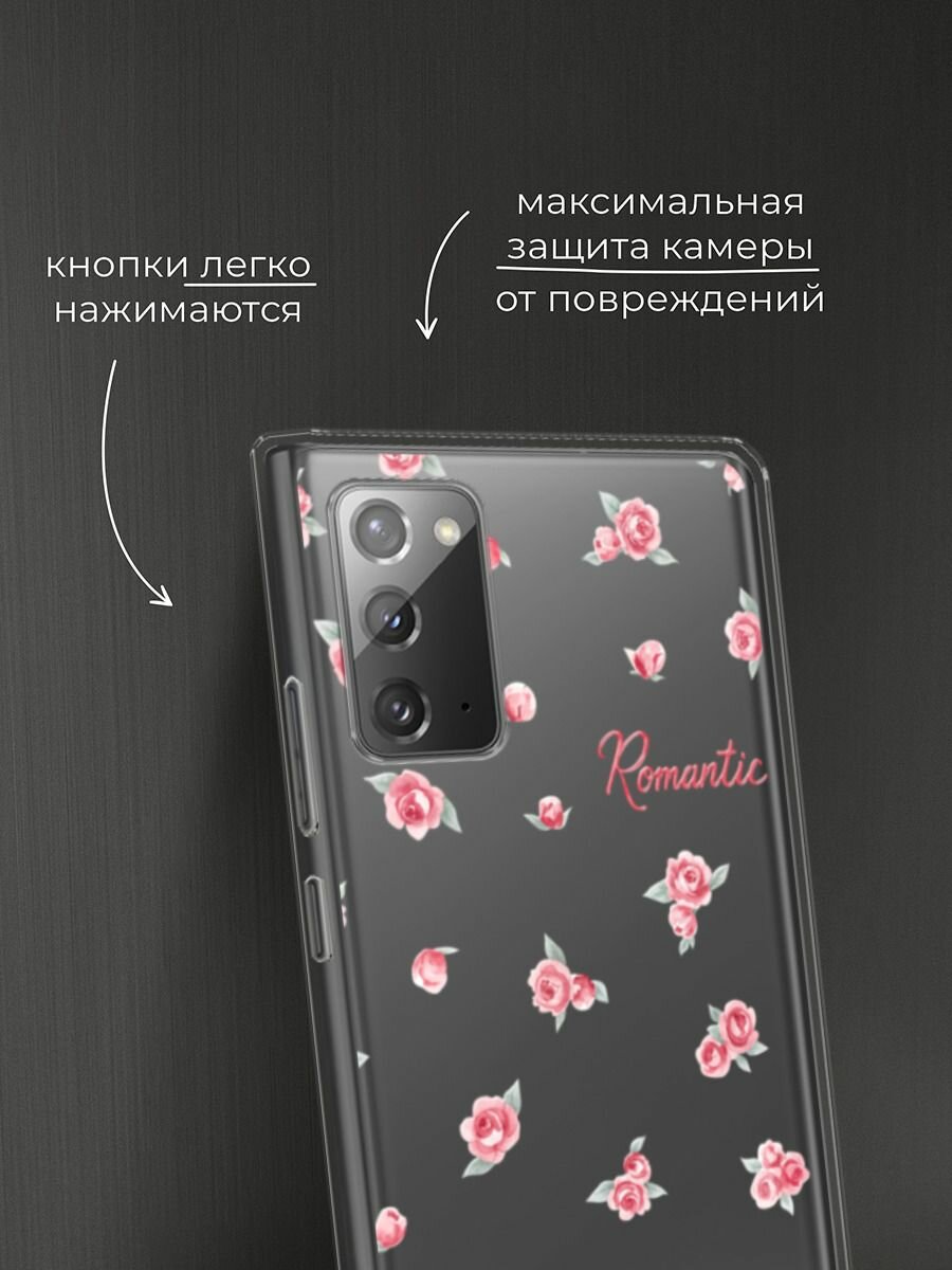 Чехол на Samsung Galaxy Note 20 / Самсунг Галакси Ноут 20 с принтом "Romantic 3" — фото 1
