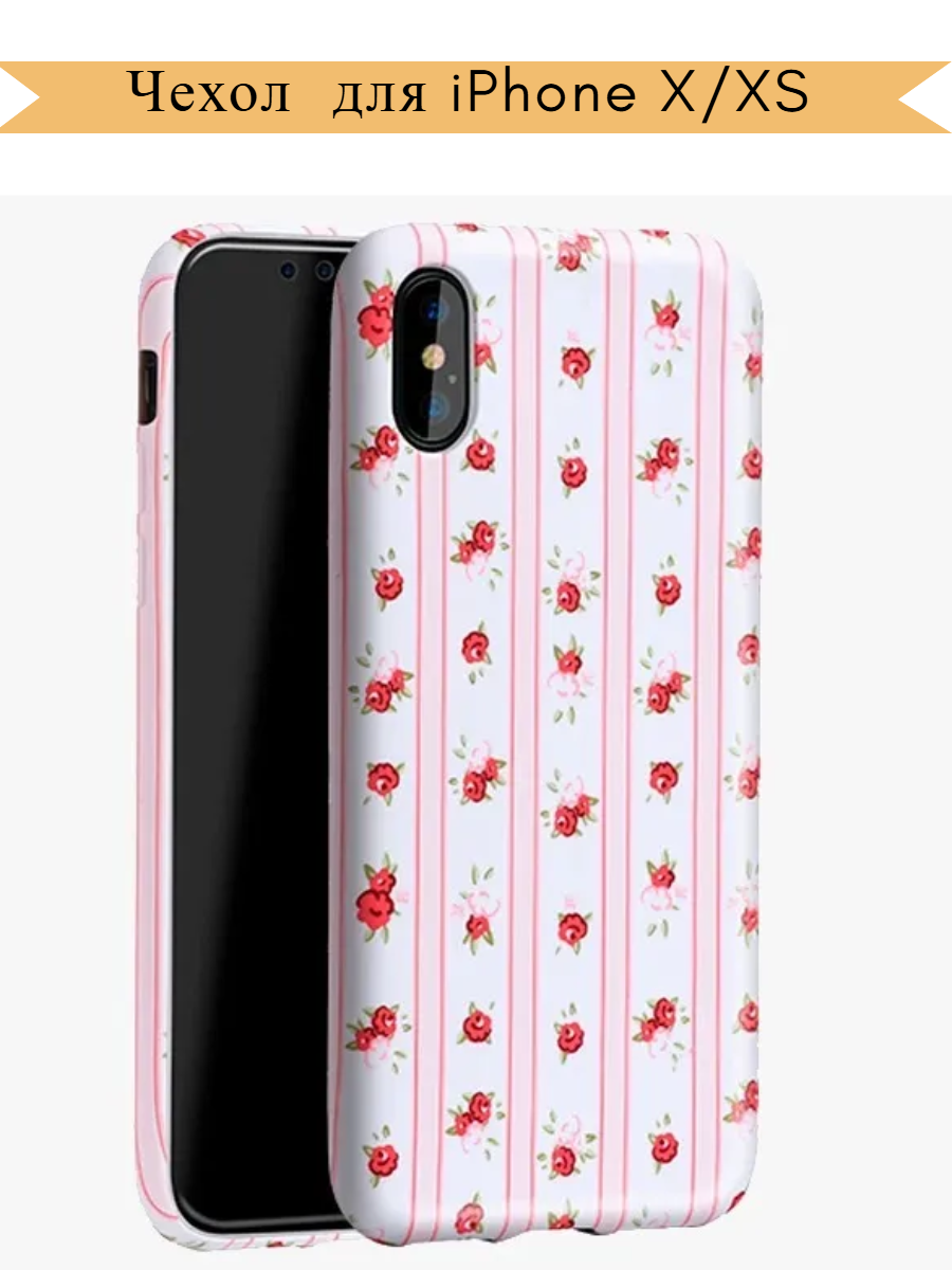 Чехол-накладка для iPhone X/XS HOCO FLOWERY TPU Stripe floral, розовый