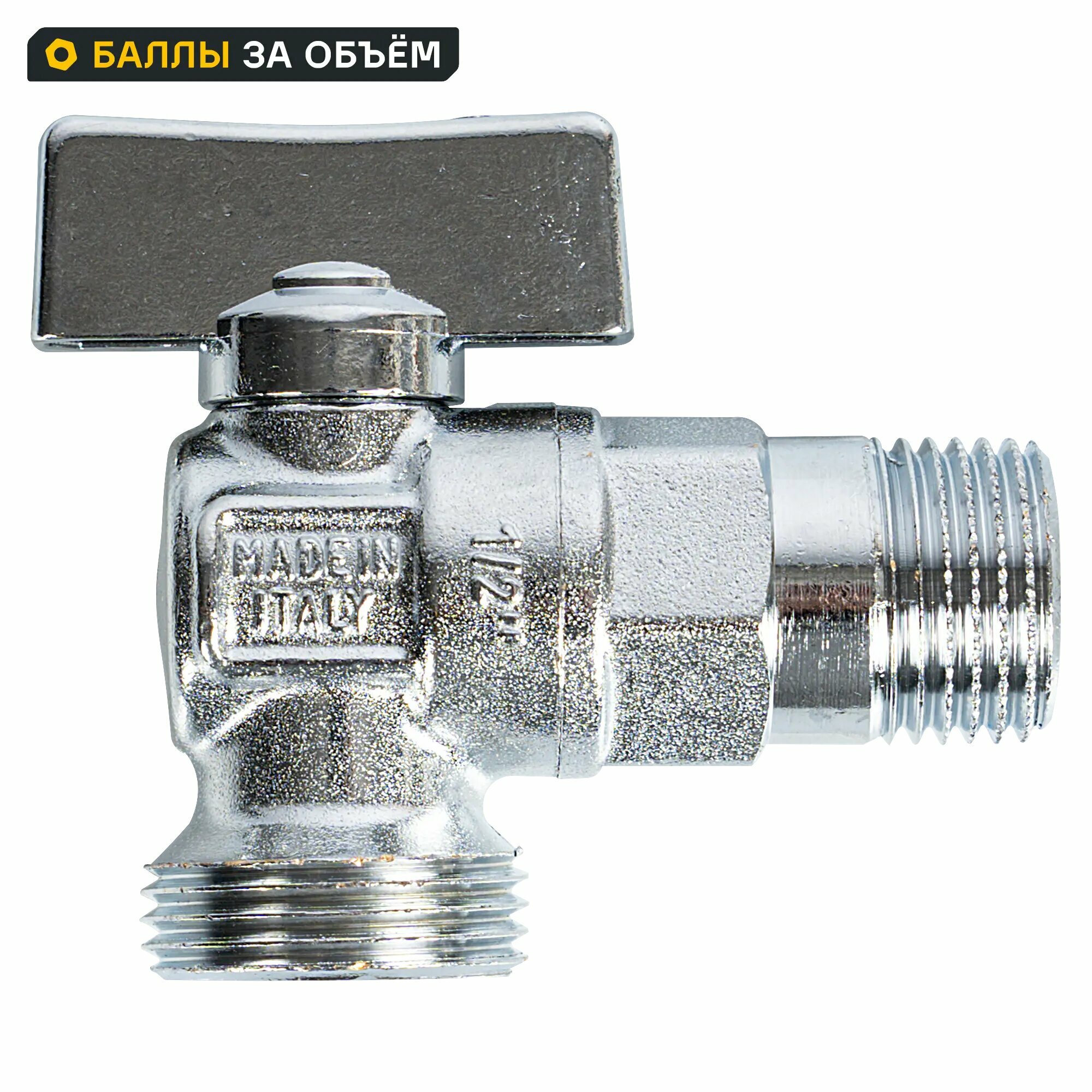 Bugatti Miami DN8 PN16 1/2x3/4 угловой кран шаровый латунь ручка бабочка НР