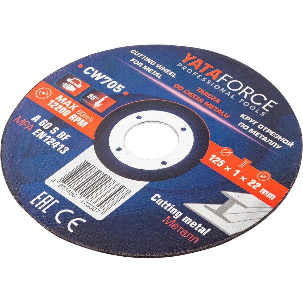 Круг отрезной YATAFORCE 125x1.0x22.2мм YF-CW705(62316)