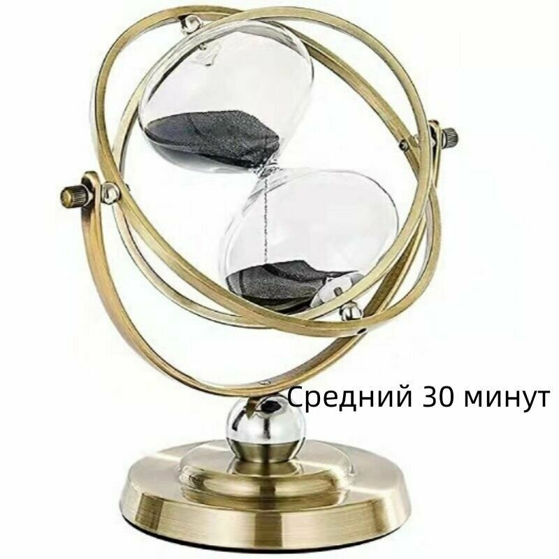 Глобус-2-3