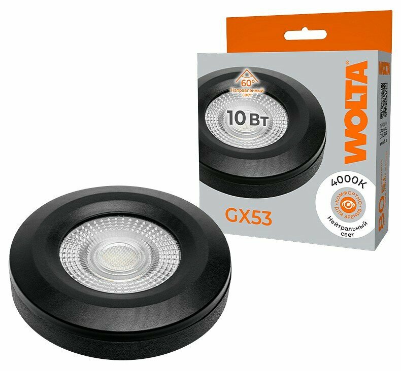 Лампа светодиодная Wolta GX53 10Вт 4000K WSTD-GX-10W4KGX53-BL