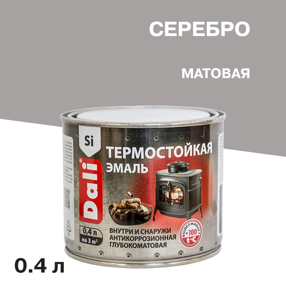 Эмаль термостойкая Dali серебро 0,4 л Dali 80207