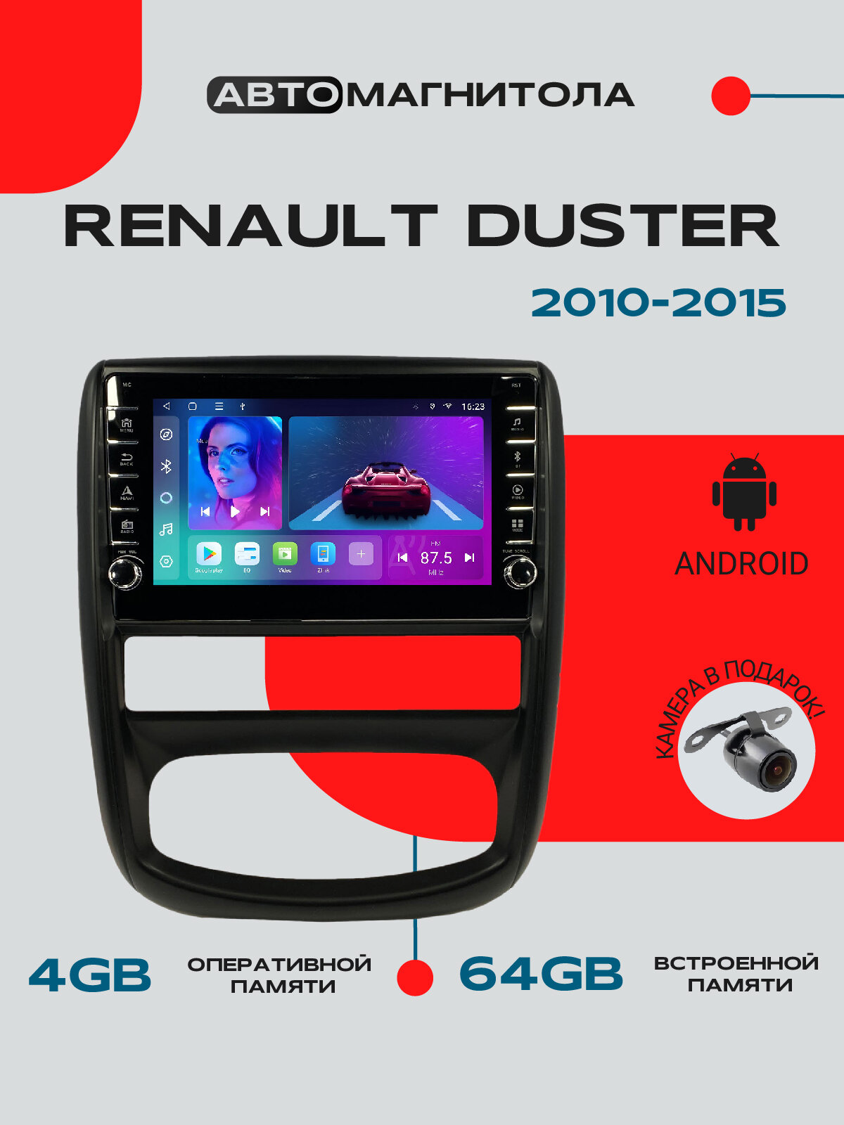 Магнитола Android Renault Duster 1 2010-2015, 4/64ГБ, с крутилками / Рено Дастер