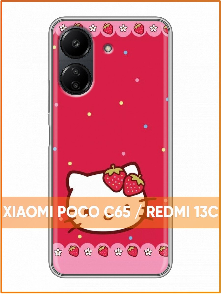 Чехол для Xiaomi Redmi 13C 4G 5G, Poco C65 4G с принтом для девочек с Хеллоу Китти (Сяоми Редми 13С 4G 5G, Поко С65 4G)