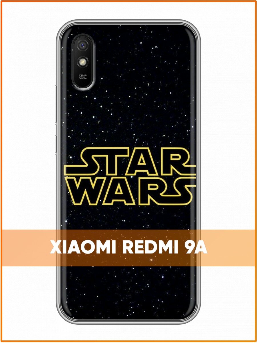 Чехол для Xiaomi RedMi 9A, Сяоми Редми 9А