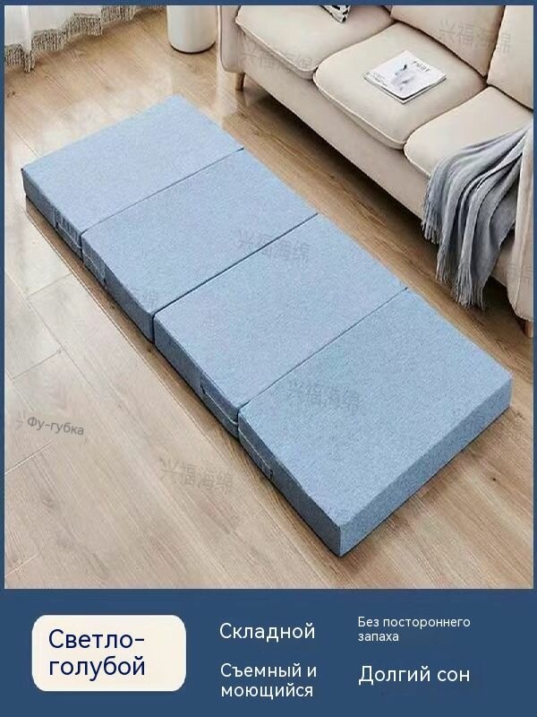 Бескаркасный диван 200*80*10CM