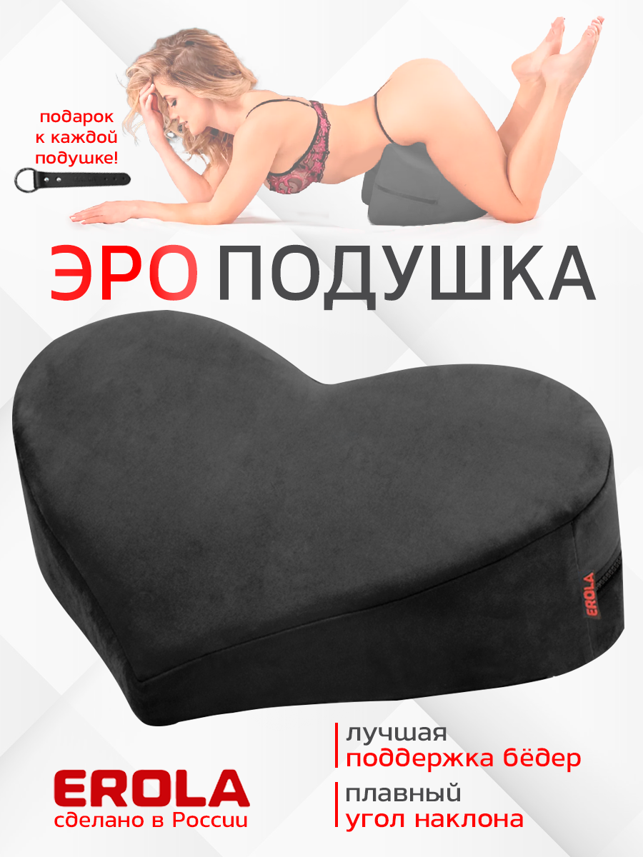 Эротическая подушка Сердце для секса и любви Erola, секс игрушки, товары для взрослых