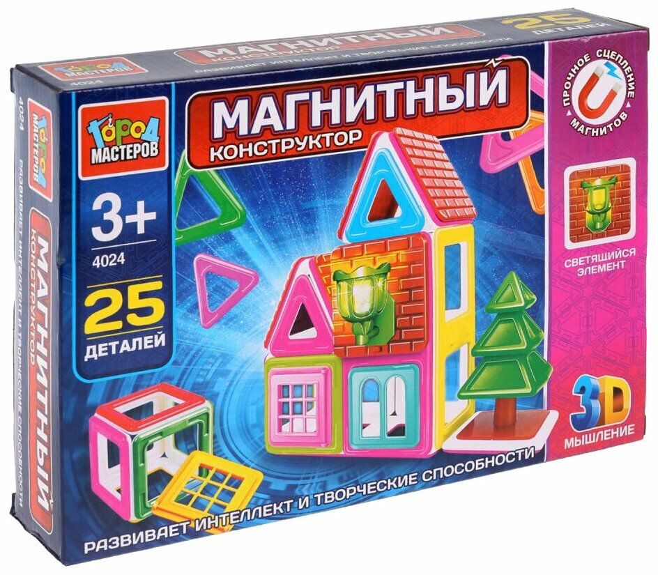 Город Мастеров Конструктор магнитный "Город мастеров" Домик со светящимся элементом, 26 деталей DT-4