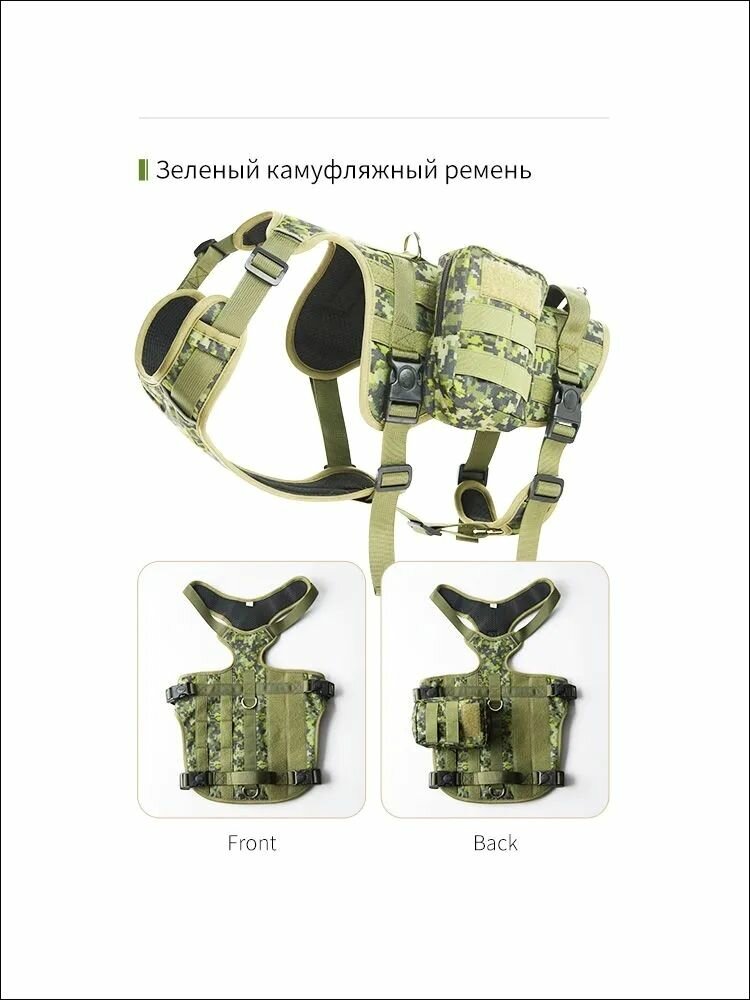 Тактическая шлейка для собак в стиле милитари, для собак, регулируемая, нейлоновая ткань, нейлоновая , Со светоотражающими элементами Ipawspace