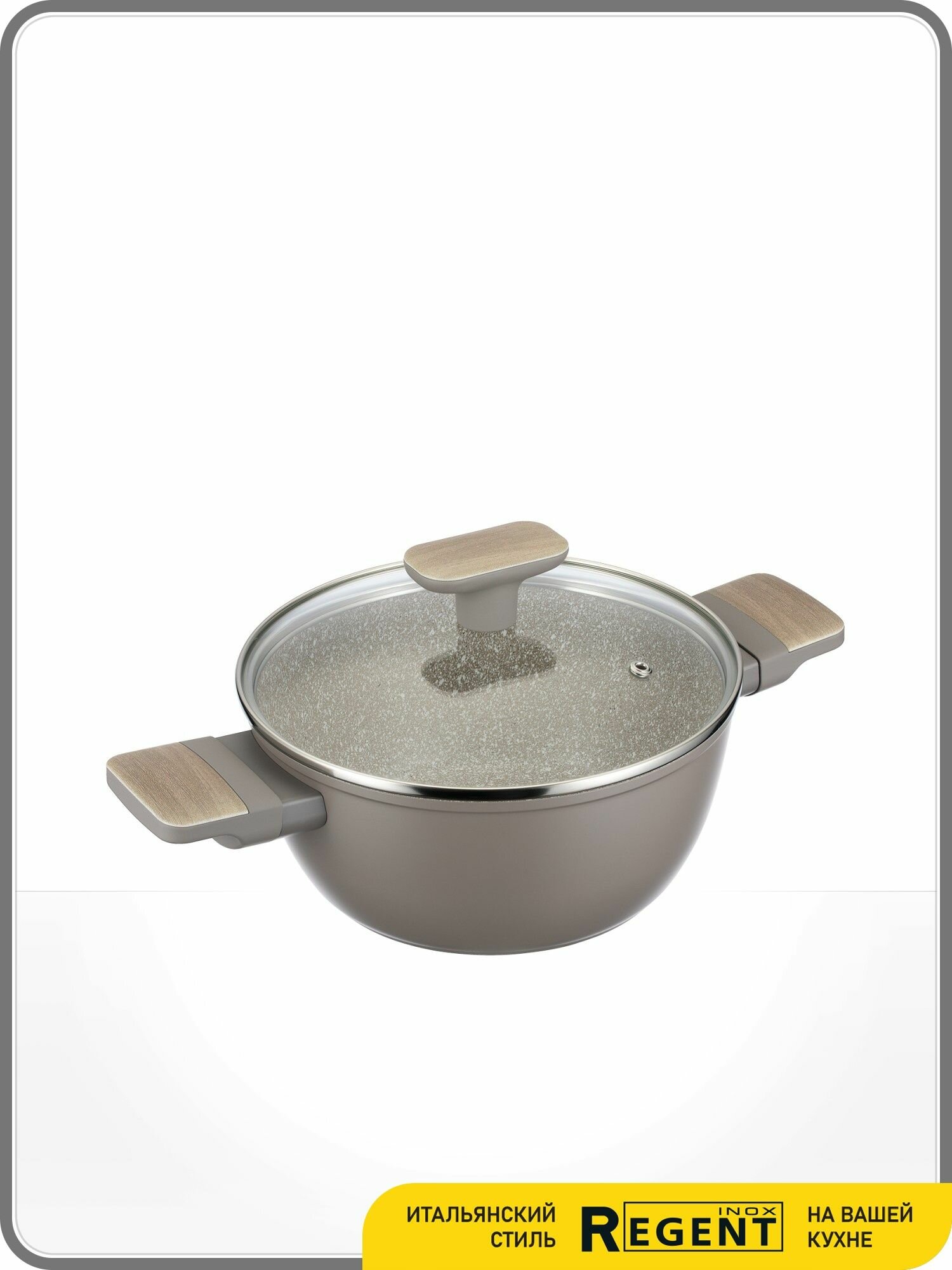 Кастрюля с антипригарным покрытием и стеклянной крышкой, индукция 3 л 22 см