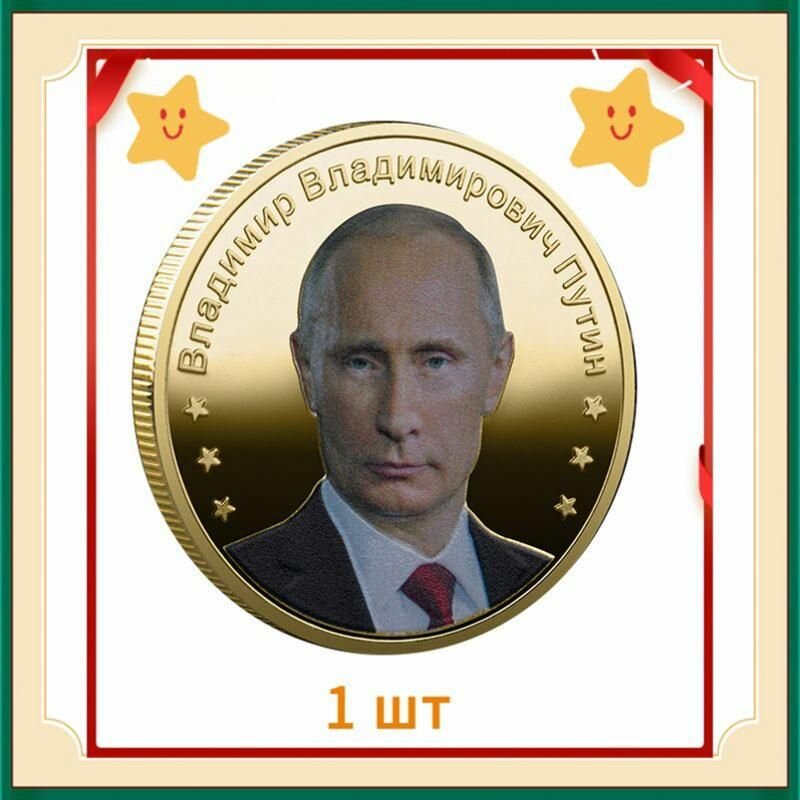 Сувенир