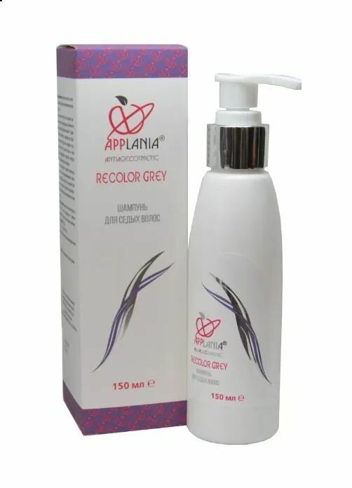 APPLANIA Recolor Grey Полипептидный органический шампунь для седых волос, 150 мл