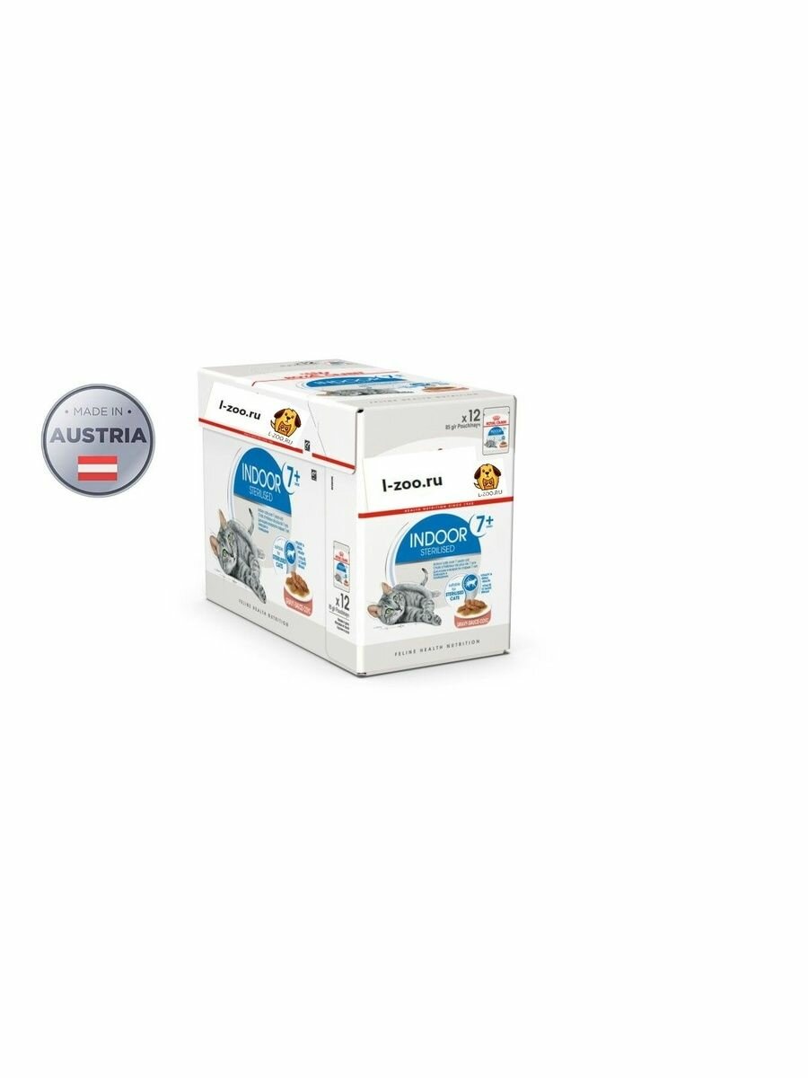 INDOOR STERILISED +7 in GRAVY 85г, кусочки в соусе