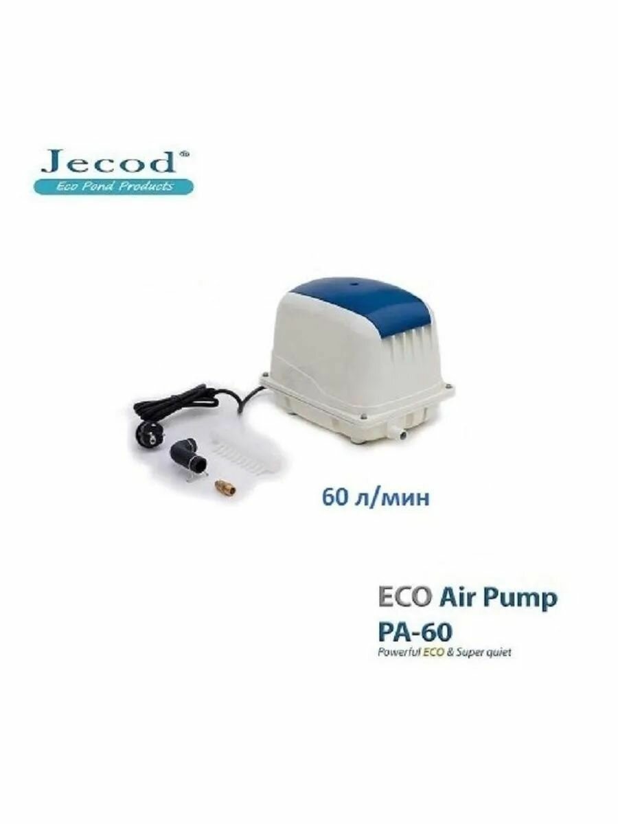 Аэратор компрессор PA-60 Jecod