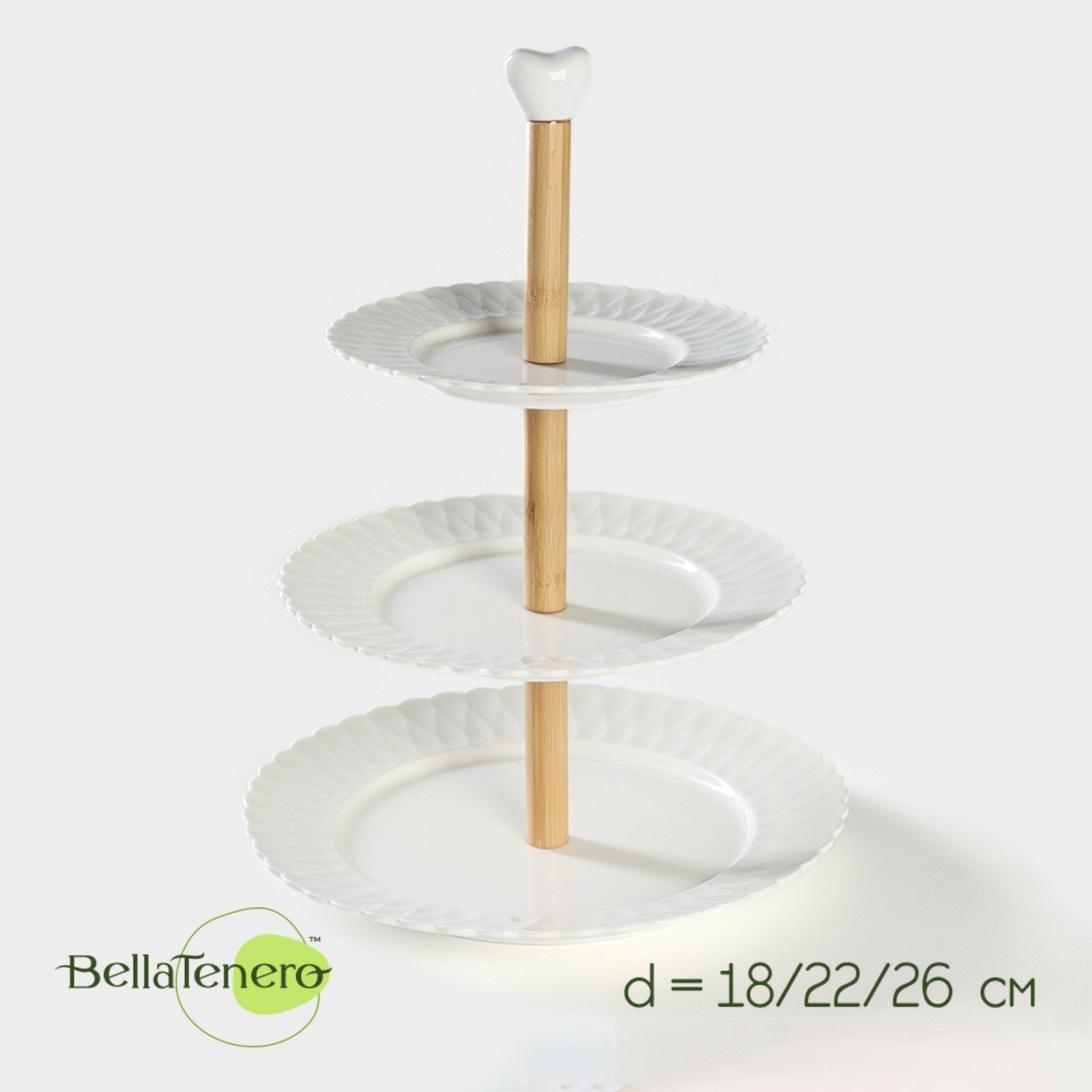 Блюдо 3-х ярусное BellaTenero, d=18/22/26 см, фарфор, белое