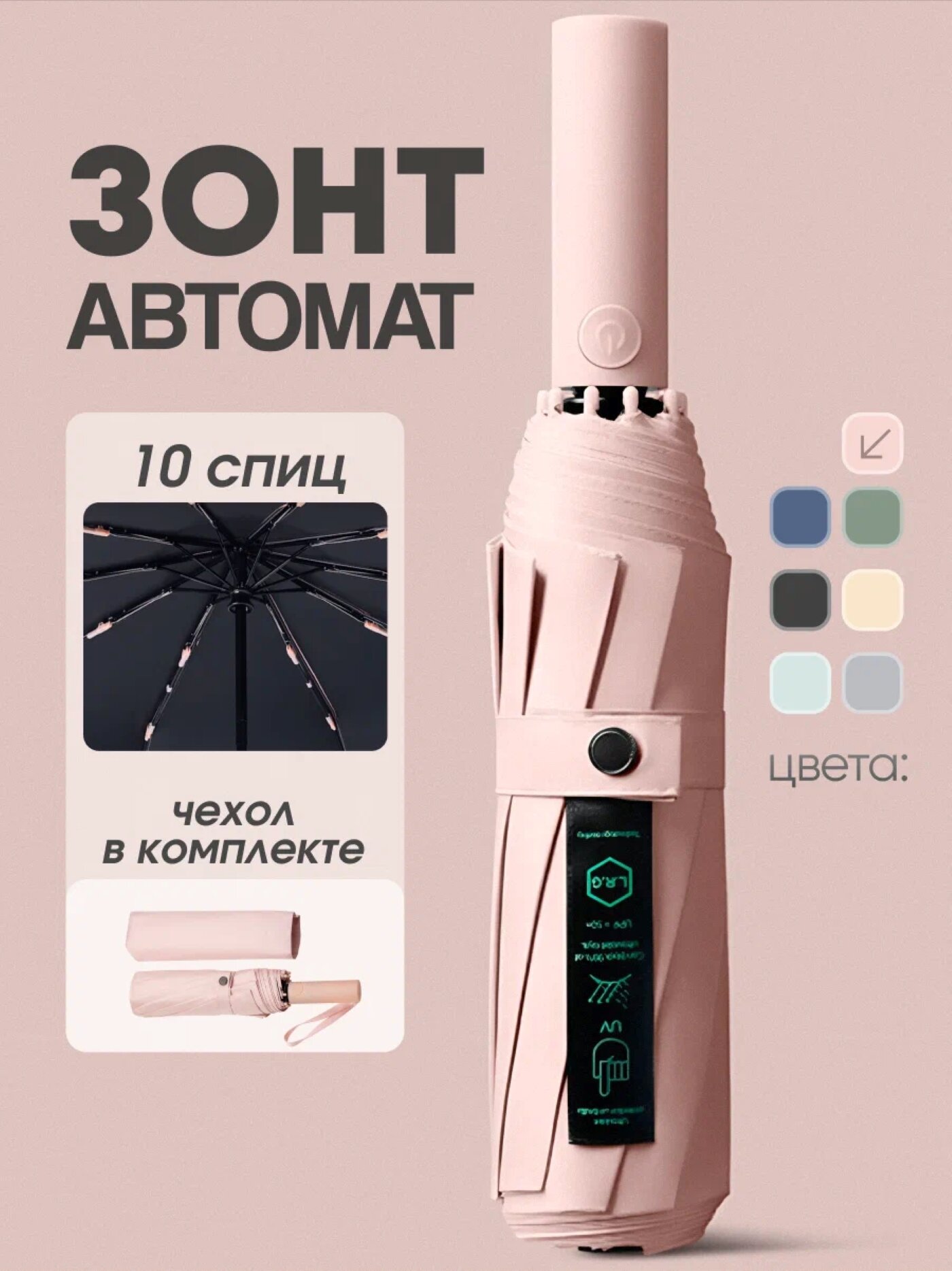 Автоматический зонт от солнца GD-ONE, большой мужской и прочный женский складной двойной зонт，450g,