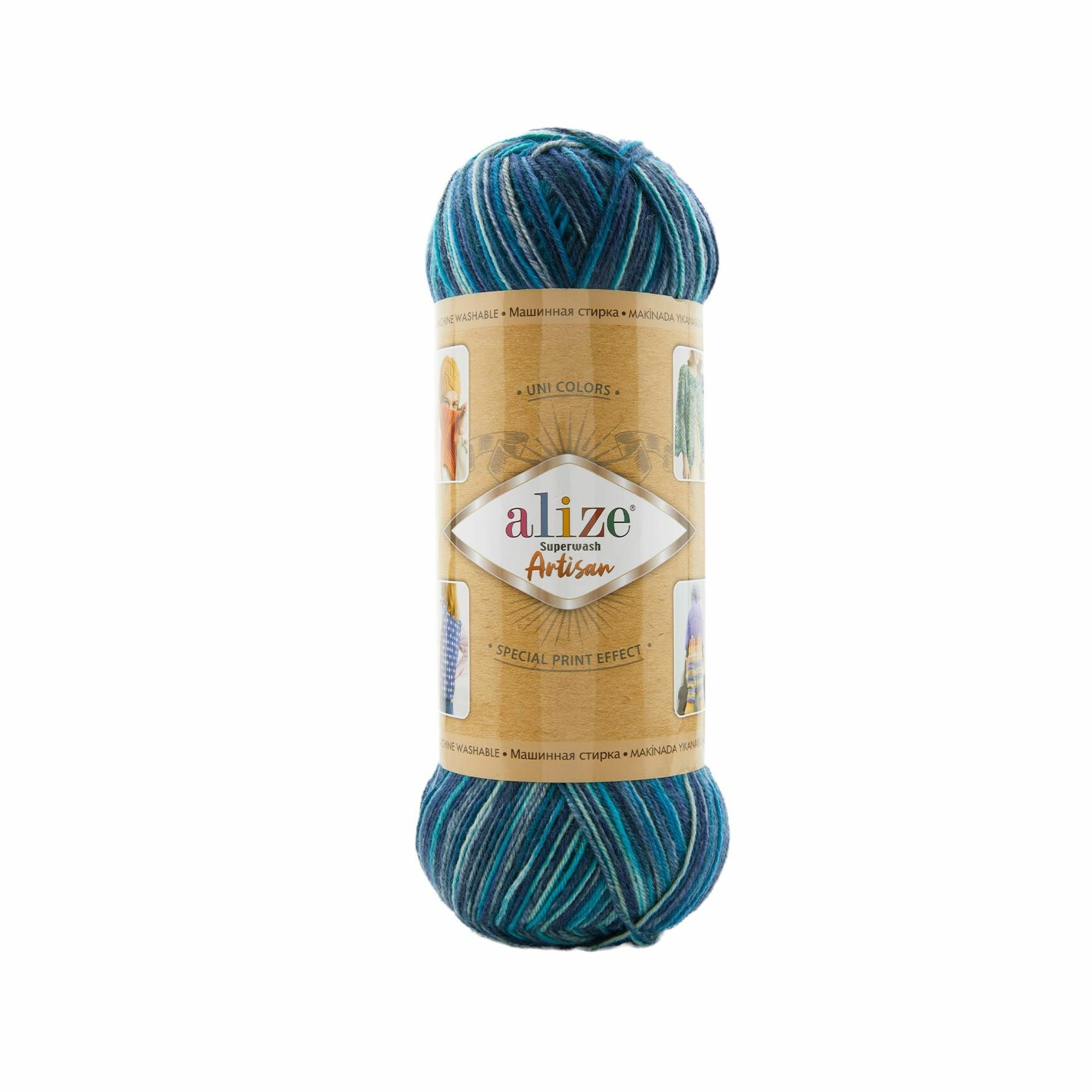 Пряжа для вязания Superwash Artisan Alize 1 моток (420 м, 100 гр), цвет 9017 синий-голубой-бирюзовый