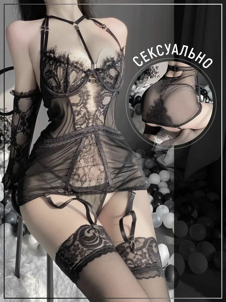 Костюм для ролевых игр