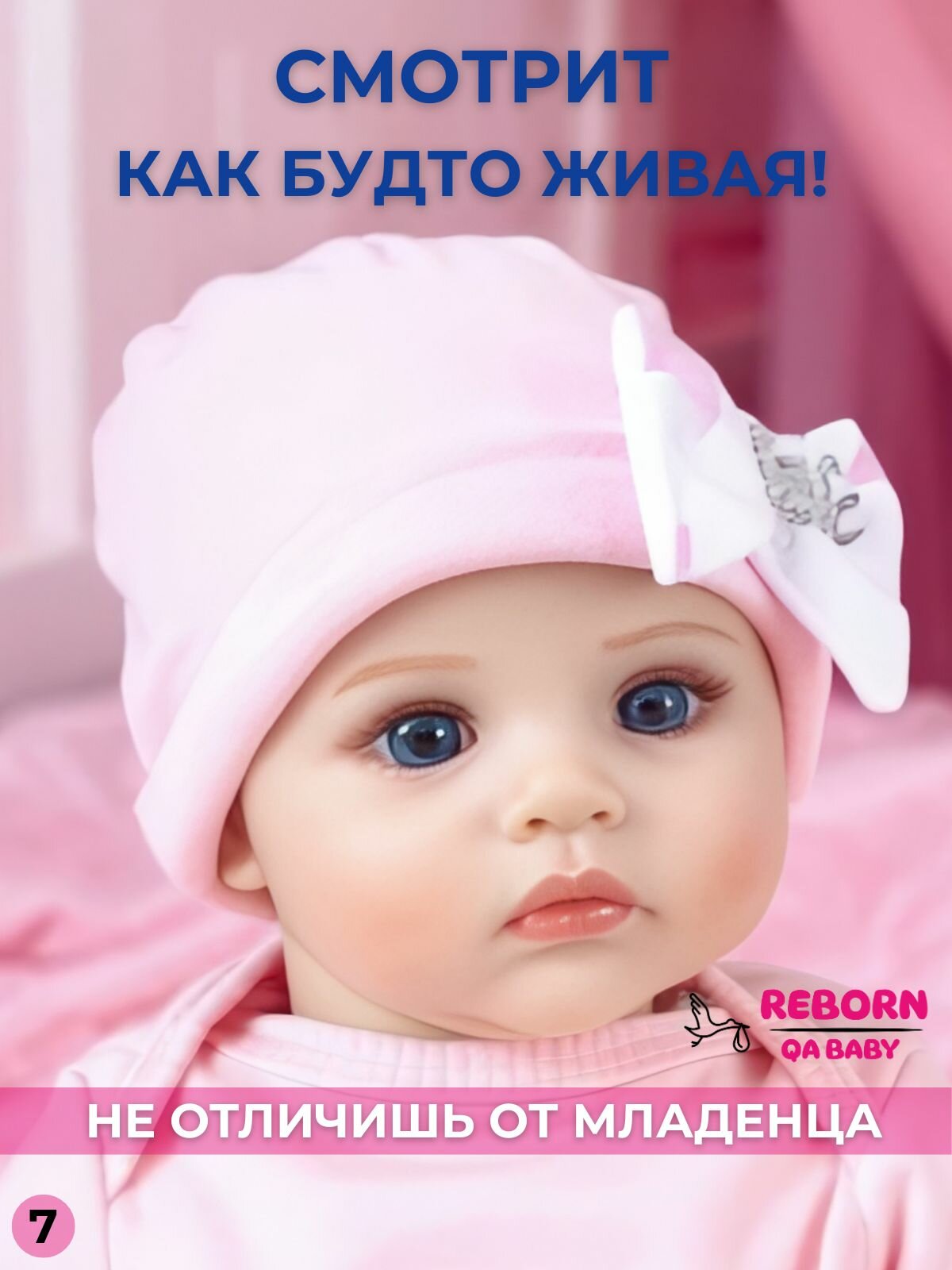 Кукла