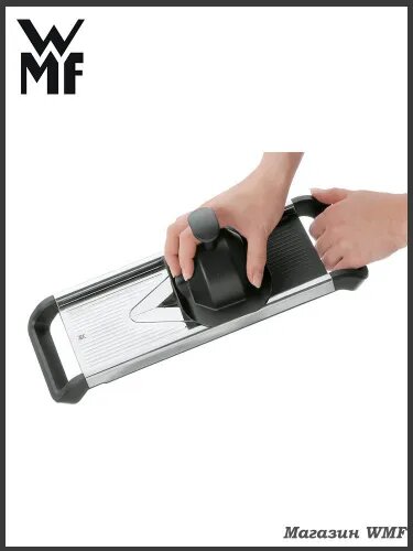 WMF Терка для мандолины