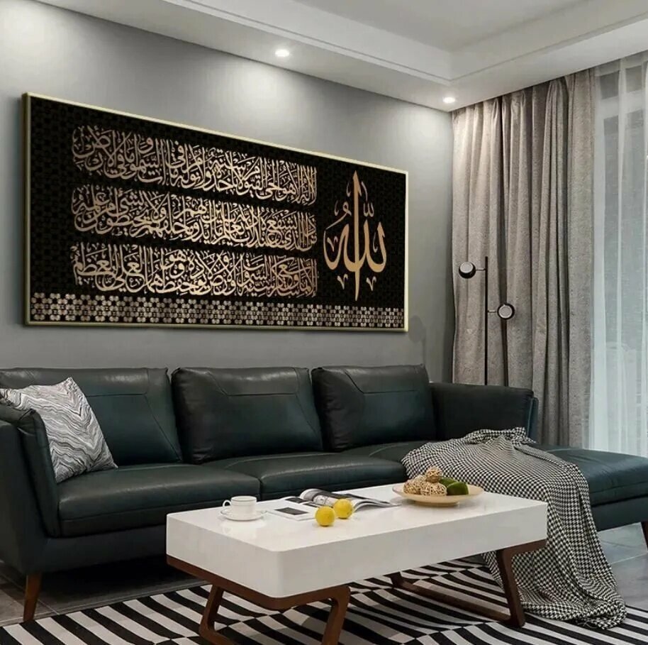 FangYuan Постер "Больщшая интерьерная картина "ислам, исламская каллиграфия, мусульманин" на холсте 140х70 см", 141 см х 70 см