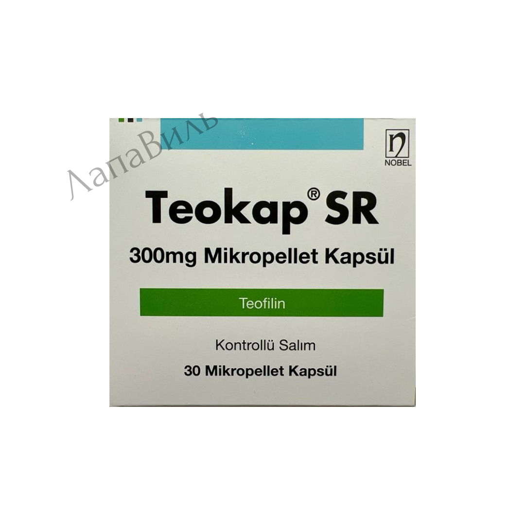 Теокап 300 мг