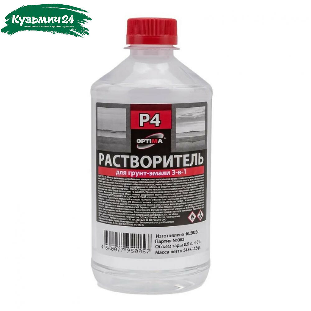 Растворитель Р-4 Optima 0,5 л, 1 шт.