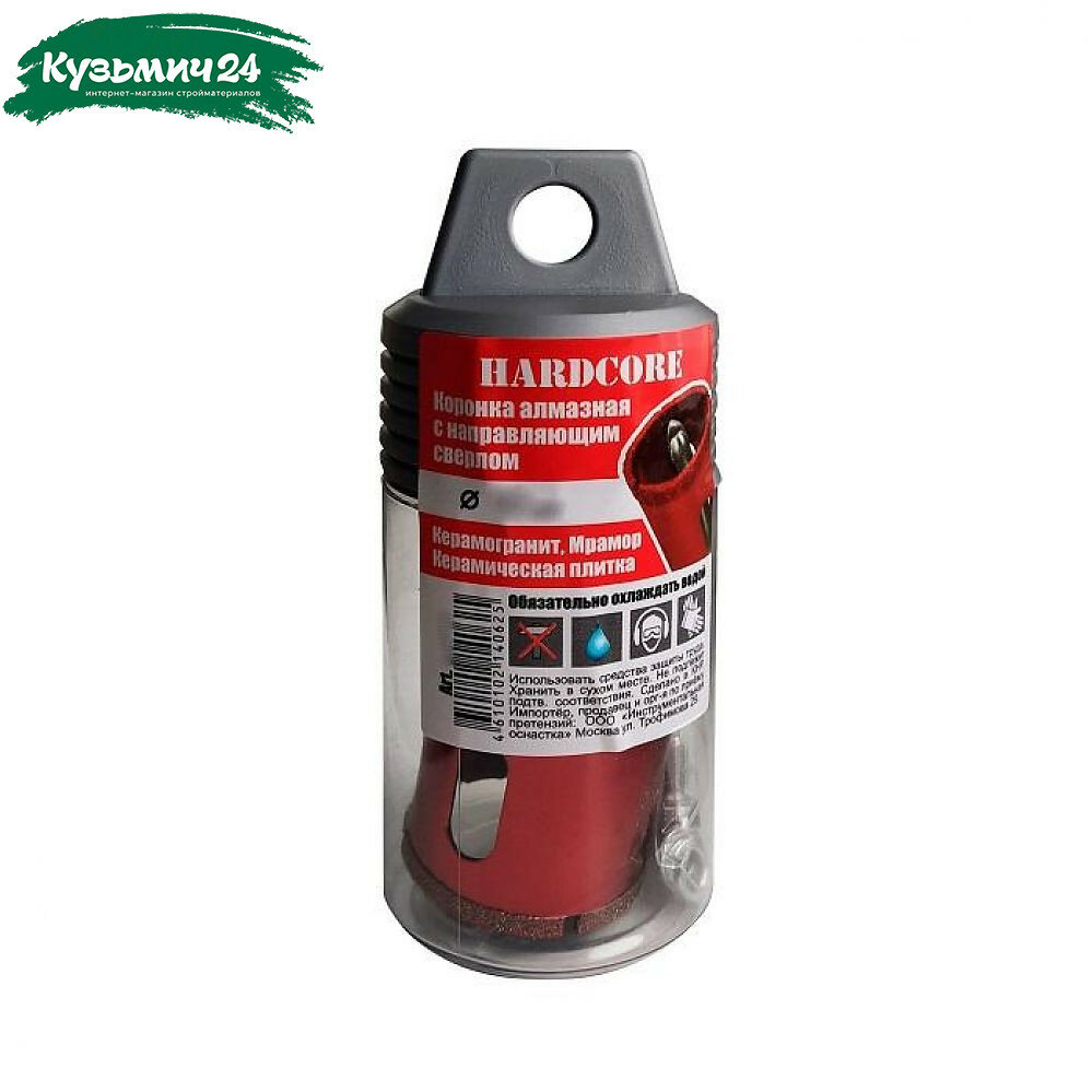Коронка алмазная со сверлом Hardcore 25 мм 154025