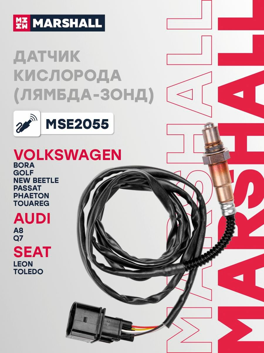 Датчик кислорода (Лямбда-зонд) Audi Ауди A8, Seat Сеат LEON, TOLEDO, Volkswagen VW Фольксваген BEETLE, Bora Бора, Golf Гольф, Passat Пассат, PHAETON, Touareg Туарег 079906262E