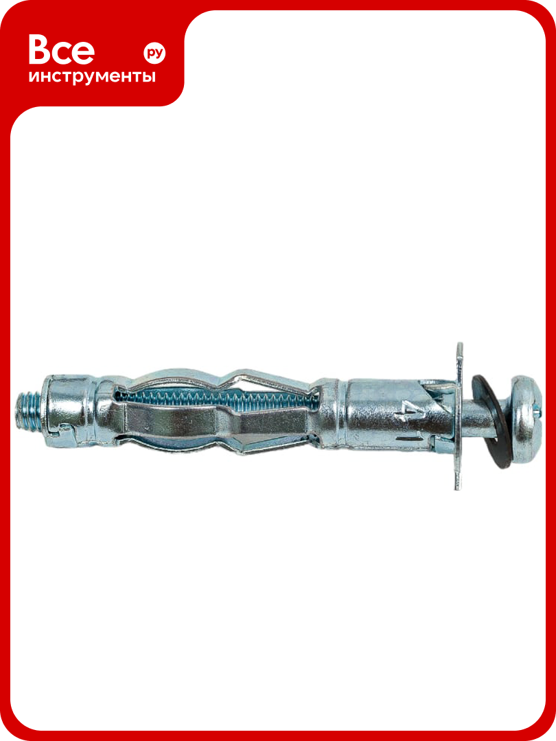 Металлический дюбель для пустотелых материалов Госкреп MOLLY M4х38 14 10 шт 4-0015190