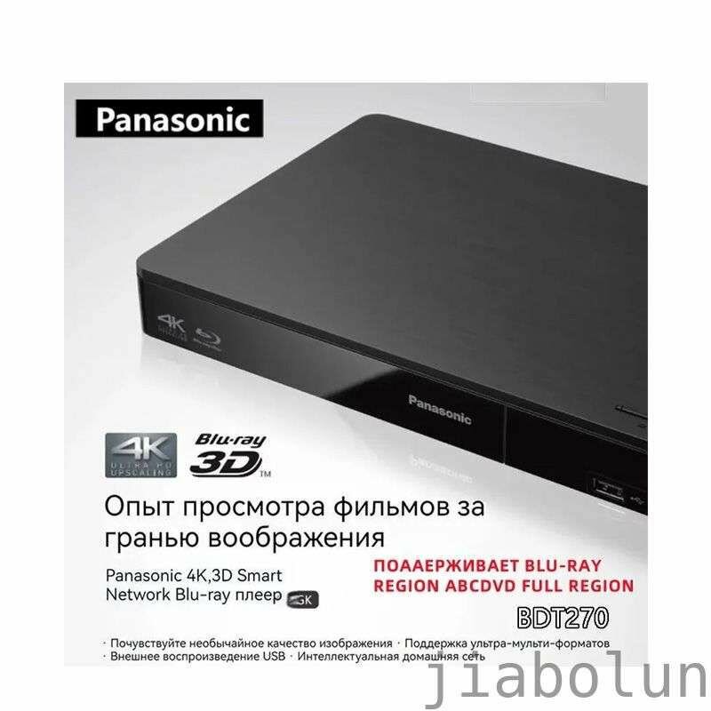 CD - плеер Blu - ray DVD - плеер Panasonic DMP - BDT270GK