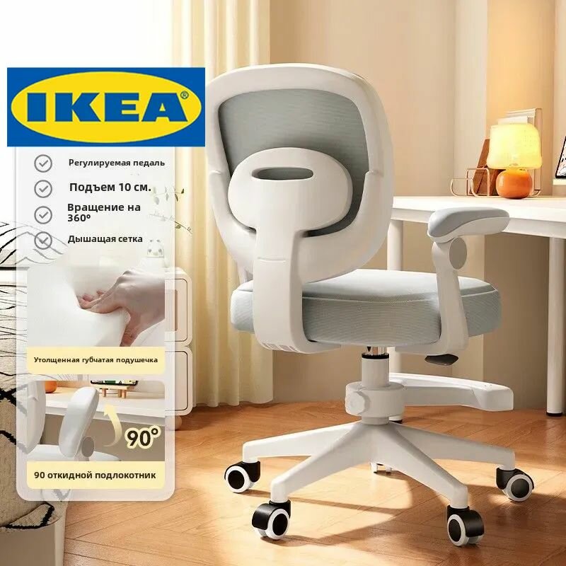 Детское компьютерное кресло , ортопедическое, съёмная подставка для ног, Регулируемые подлокотники