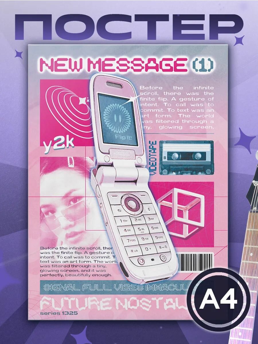 Постеры на стену y2k розовый раскладушка телефонметаллический, оригинальный, на стену