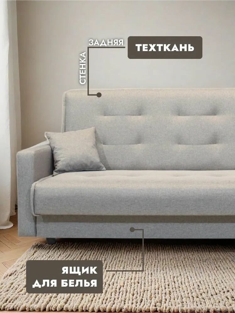 Диван книжка — фото 1
