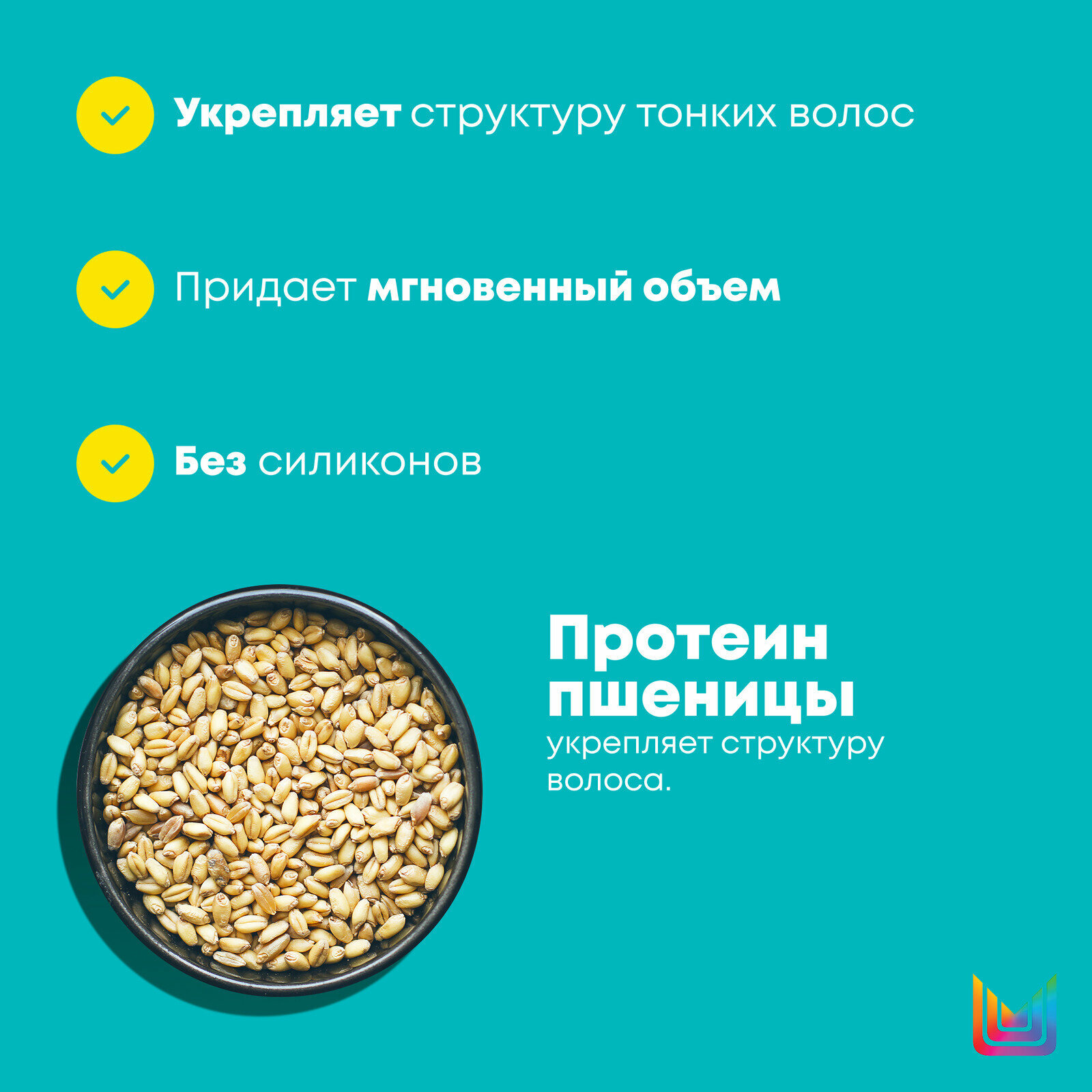 Набор для волос Total Results Amplify (2 элемента) — фото 1
