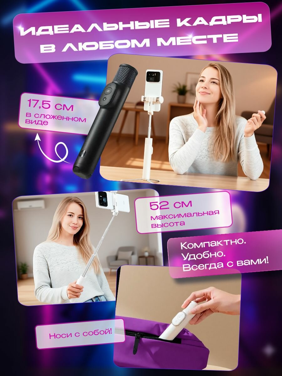 Монопод Stand Selfie Stick Mini Version бежевый — фото 1