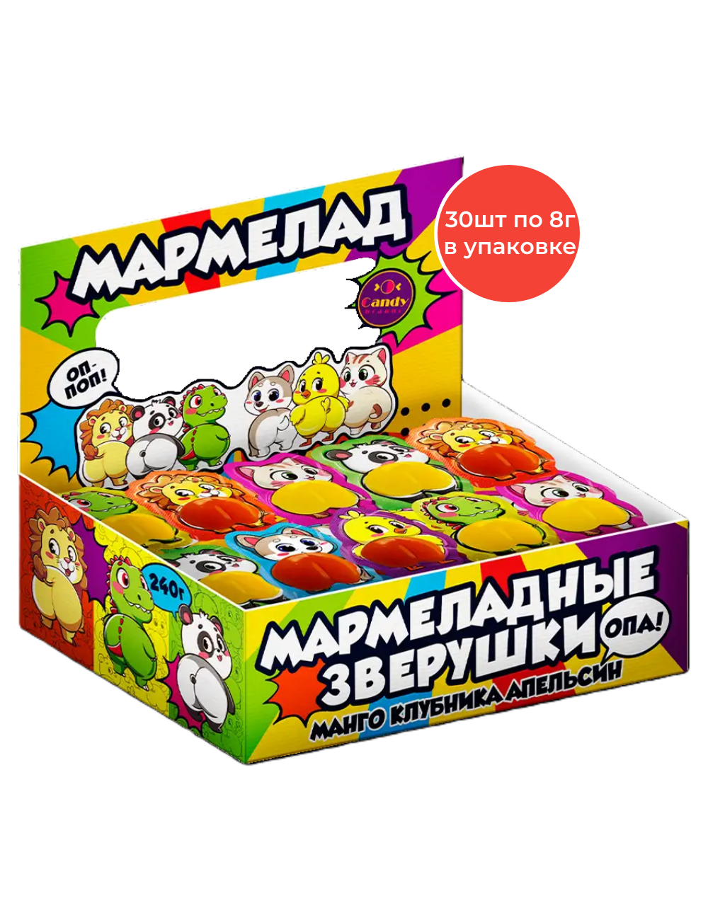 Мармеладные зверушки CandyBrands со вкусом манго, клубники, апельсина, 30шт по 8г в упаковке