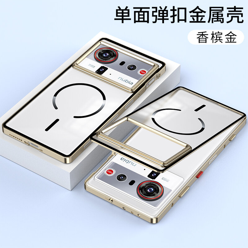 Чехол для ZTE Nubia Z80 Ultra / ЗТЕ Нубия Зет 80 Ультра