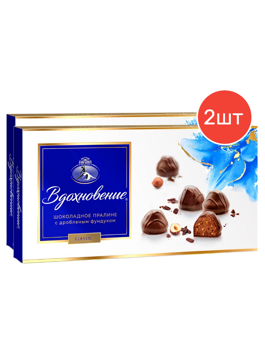 Конфеты Вдохновение шоколадное пралине с дробленым фундуком в коробке, 340г 2шт