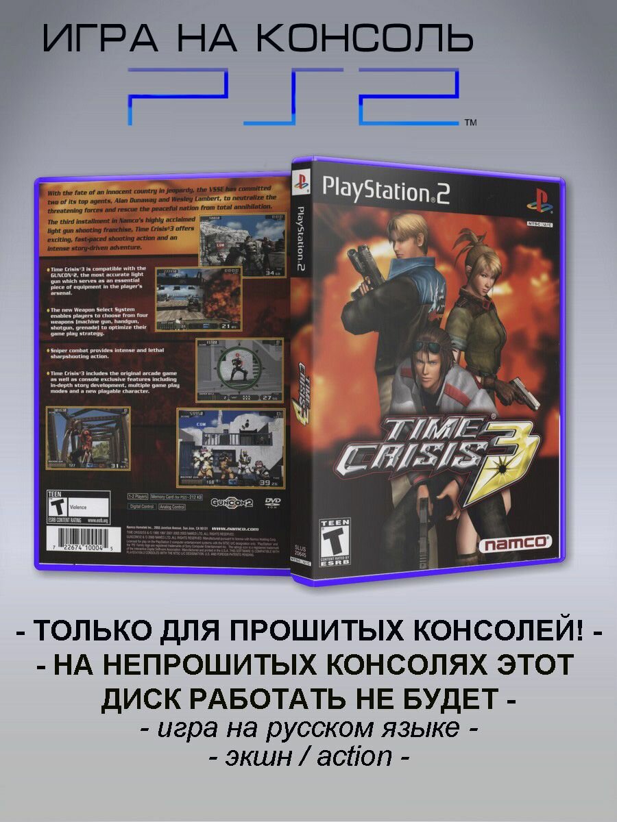 Игра Time Crisis 3, Sony Playstation 2 ( PS 2 )