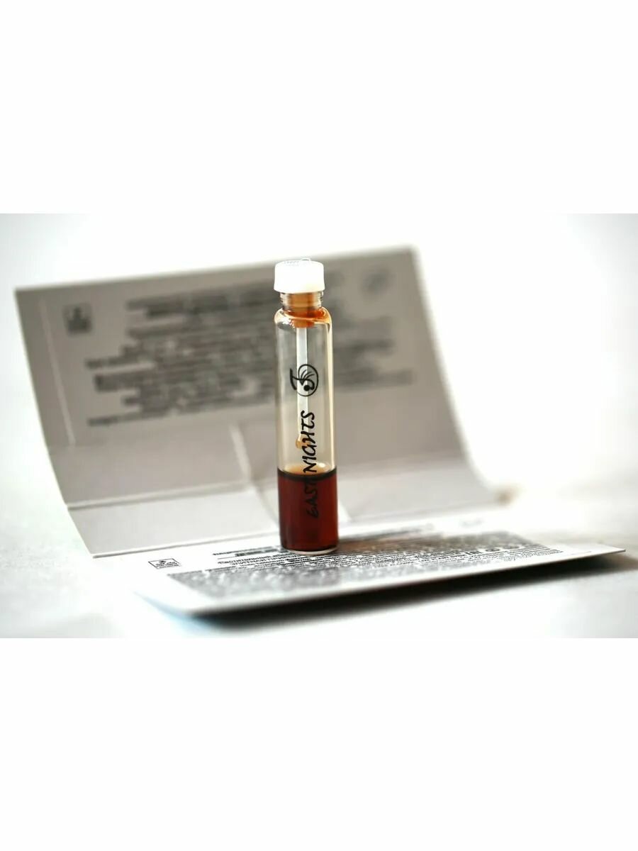 Девясил абсолют 1 мл