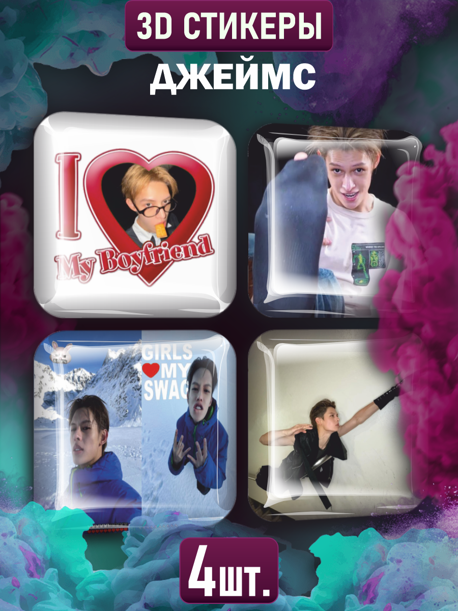 Наклейки на телефон 3D Cortis kpop Кортис кпоп Джеймс