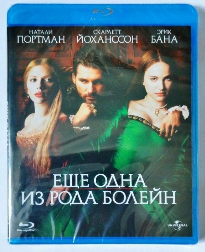 Видео Еще одна из рода Болейн (BLU-RAY)