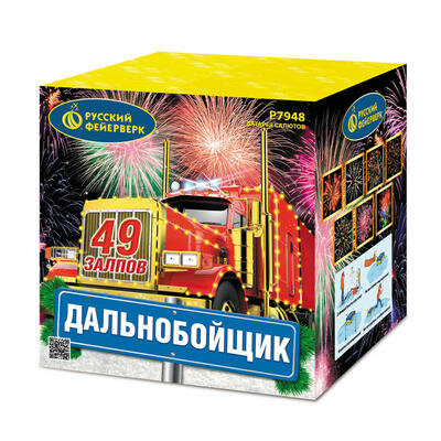 Батарея салютов Русский фейерверк Дальнобойщик 49 зарядов